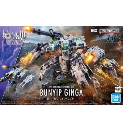 Bunyip Ginga HG Bandai - Hangar 019